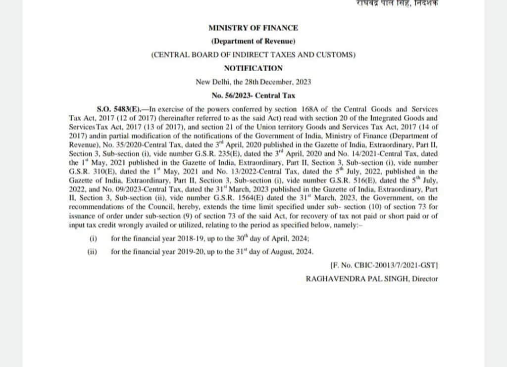 AUDIT UNDER GST LAW | Rajput Jain & Associates