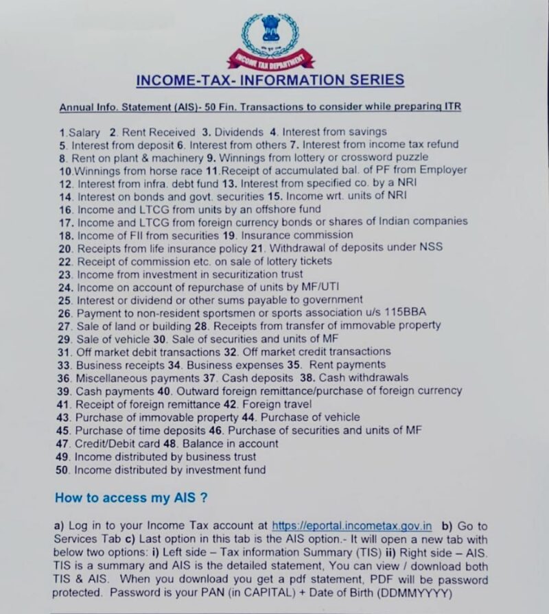 Overview on AIS & Statement Form No. 26AS | CA Rajput Jain