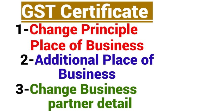 Want to update address, Name etc detail in GST Registration