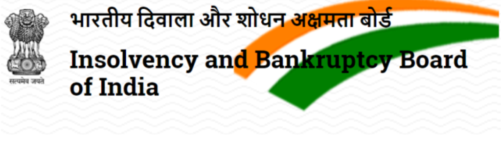 Major Changes Introduced on Revised CIRP Form issued by IBBI