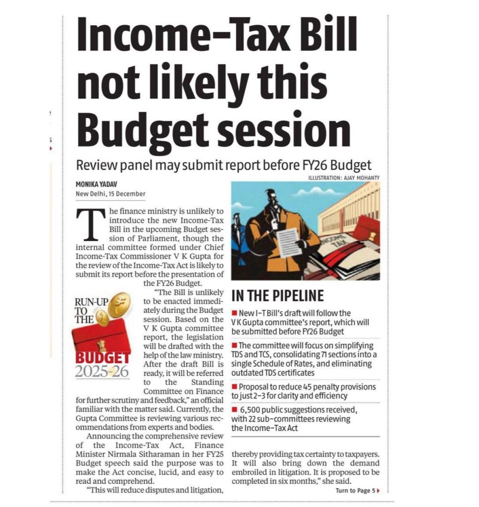 FM is unlikely to introduce New Income Tax Bill Budget 2025